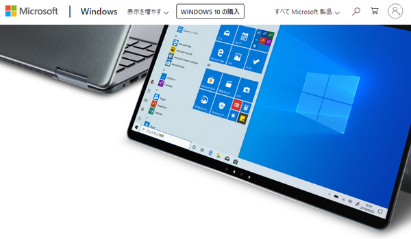 Microsoft Windows の win32k.sys において管理者権限の奪取が可能となる境界外書き込みの脆弱性（Scan Tech ...
