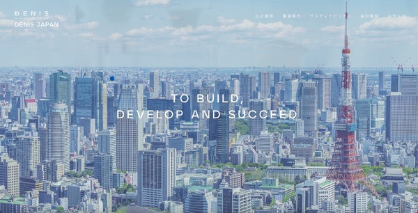 Denis Japan グループにランサムウェア攻撃、ステークホルダーと退職者の個人情報も影響の可能性 | ScanNetSecurity