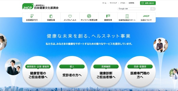 ノート PC 紛失した職員「個人情報は含まれていない」→ LANSCOPE ログを確認してみたら... 1枚目の写真・画像 ...