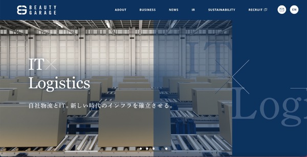 フォレンジック調査完了は 2026 年 3 月末頃を予定 ～ ビューティガレージECサイトに不正アクセス 1枚目の写真・画像 ...