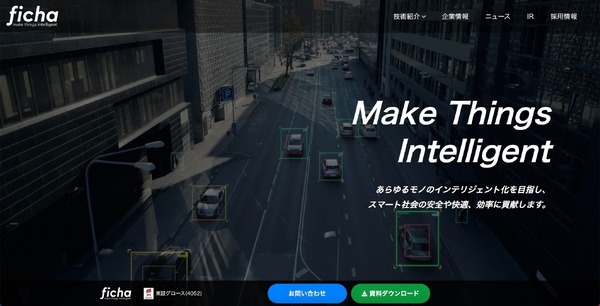 フィーチャへのランサムウェア攻撃、ファイル転送ツールを用いて攻撃者管理の OneDrive に送信 | ScanNetSecurity
