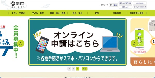 データはパスワードで保護 ～ 関市の学校で図書管理システム用パソコンのバックアップデータを保存していた USBメモリ紛失 ...