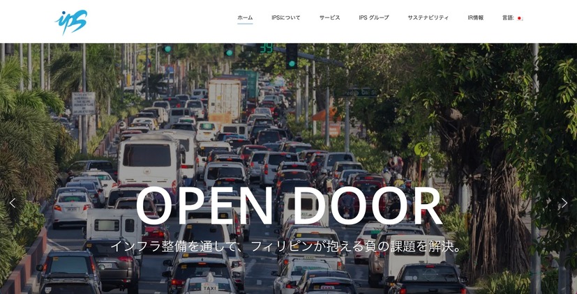 警察の電話番号が着信先に表示 ～ IPSPRO が海外の通信事業者に提供した回線が不正利用され特殊詐欺事件につながった疑い ...