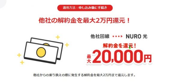 auひかりからNURO 光への乗り換え手続きの流れを詳しく解説！ – 光回線トリビア