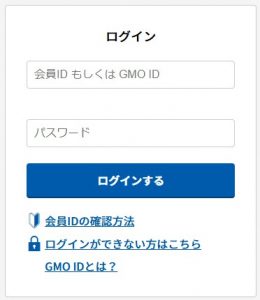 【2025年10月】GMOとくとくBB光の最新キャンペーン情報まとめ！高額キャッシュバックの受け取り方も | 光回線トリビア